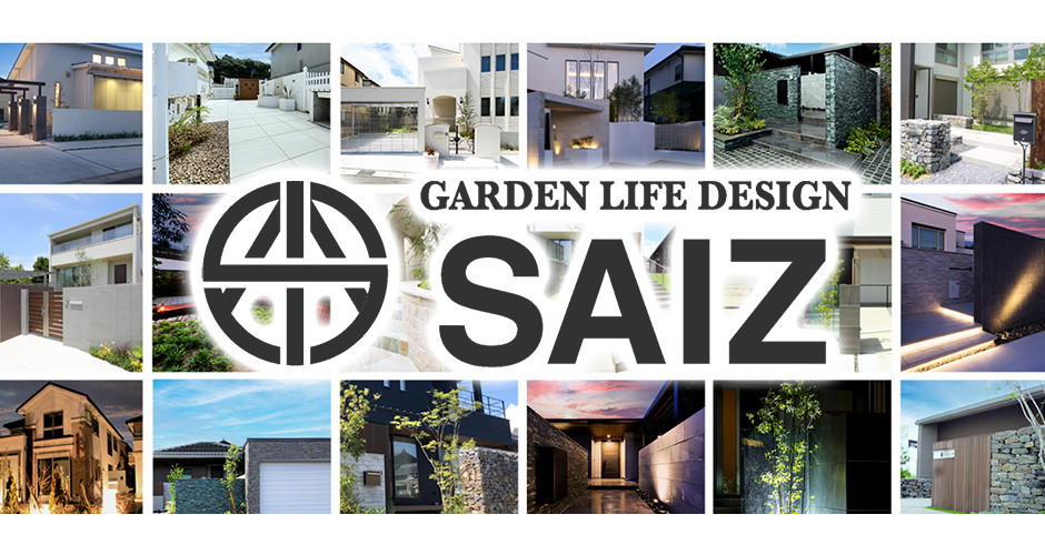 株式会社SAIZ | 採用サイト